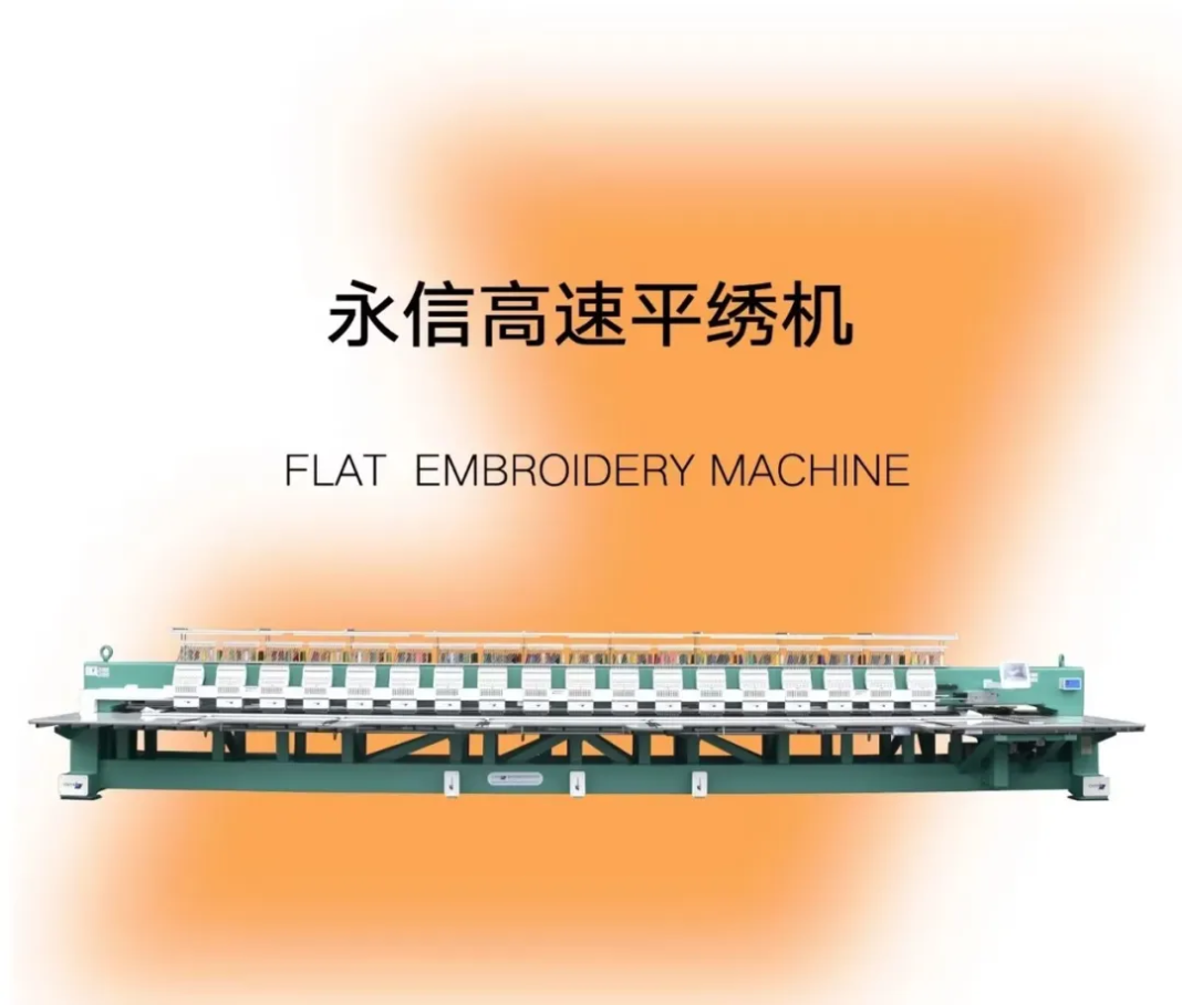 Famous embroidery machine brands such as Sinsim, Promaker, Yuemei, ZSM ...